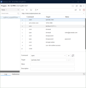 WEBアプリケーションのテストができるSeleniumとは？ | 株式会社AGEST（アジェスト）