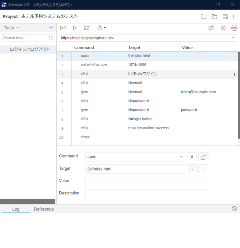WEBアプリケーションのテストができるSeleniumとは？ | 株式会社AGEST（アジェスト）