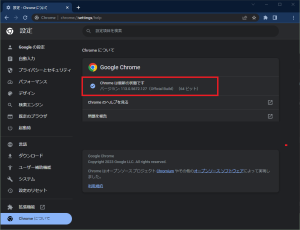WEBアプリケーションのテストができるSeleniumとは？ | 株式会社AGEST（アジェスト）